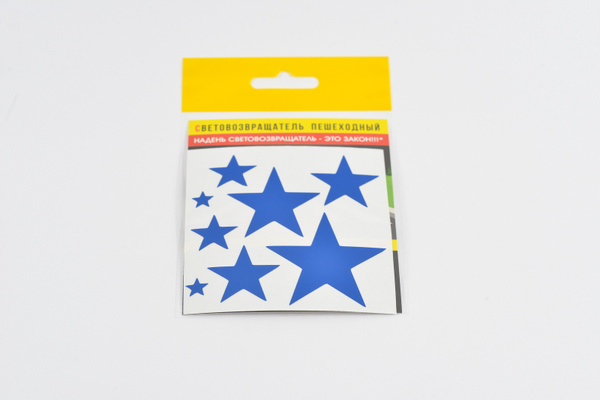 Набор светоотражающих наклеек Blicker Звезды - купить с доставкой по ...