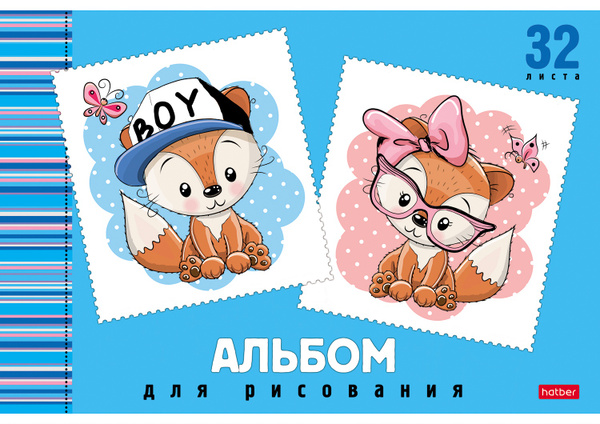 Альбом для рисования Hatber 32 листа А4 на скобе, в ассортименте купить на OZON по низкой цене ...