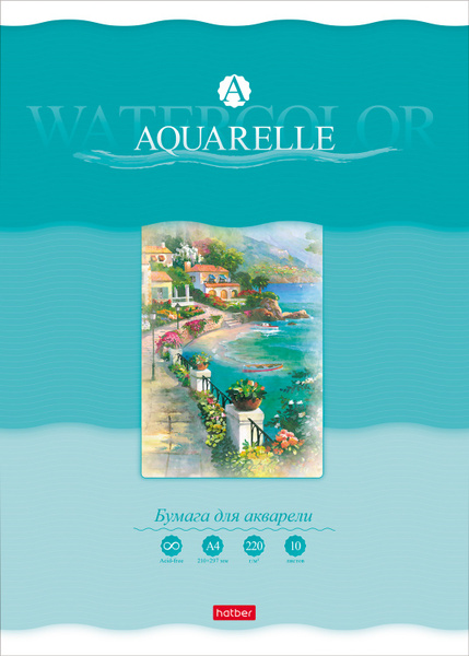 Набор акварельной бумаги Hatber 10 листов А4, 200 г/кв. м, в папке, с тиснением купить на OZON ...