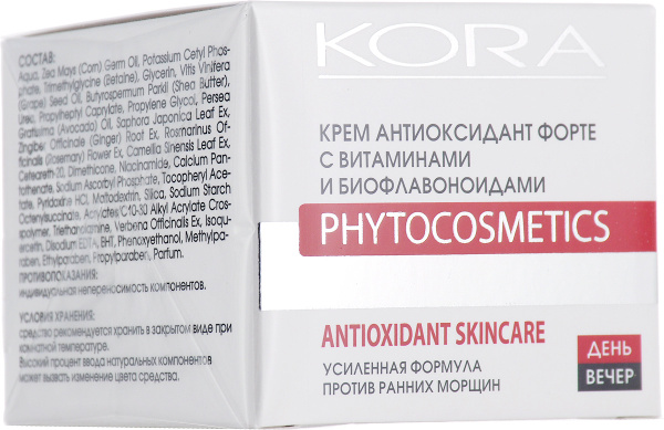 KORA Крем антиоксидант форте, с витаминами и биофлавоноидами, 50 мл купить на OZON по низкой ...