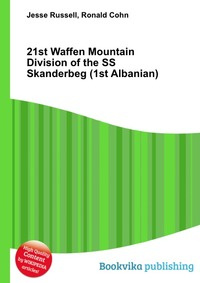 Характеристики 21st Waffen Mountain Division of the SS Skanderbeg (1st ...
