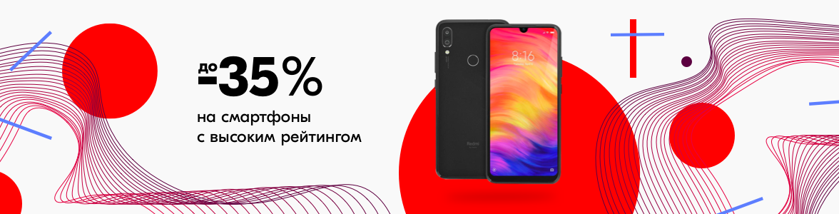 Смартфоны купить в интернет-магазине OZON.ru
