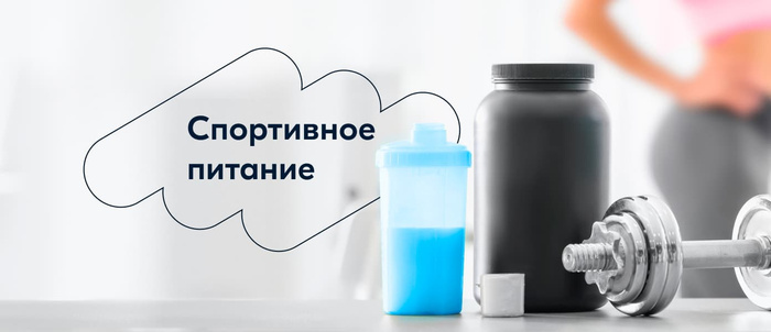 Спортивные товары - купить по выгодной цене в интернет-магазине OZON.ru