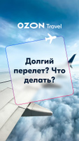 Поиск дешевых авиа и жд билетов онлайн | купить недорого билеты на ...