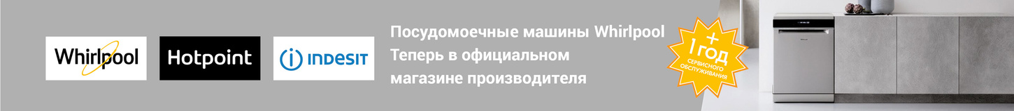 Посудомоечные машины купить - посудомоечные машины по низким ценам с ...