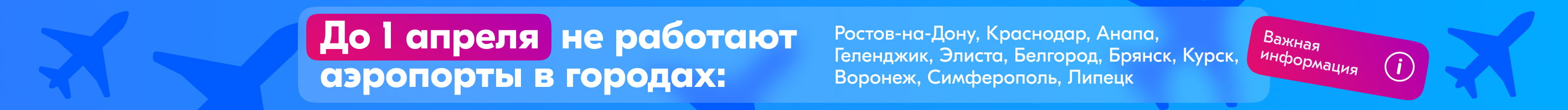 Дешевые авиабилеты – цены, поиск и покупка билетов на самолет Ozon Travel