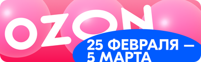 Наро-Фоминск, Калининец рп. - пункты выдачи заказов OZON. Карта ПВЗ и ...