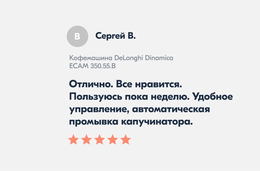 DeLonghi - товары бренда ДеЛонги купить по низким ценам на официальном ...