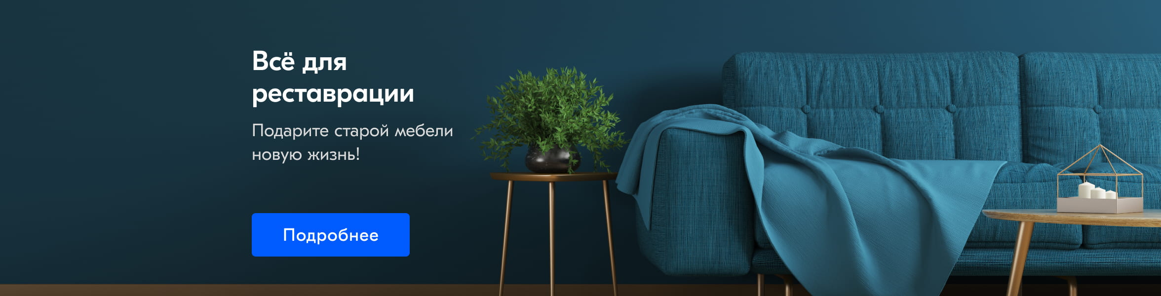 Декор и интерьер купить в интернет-магазине OZON.ru