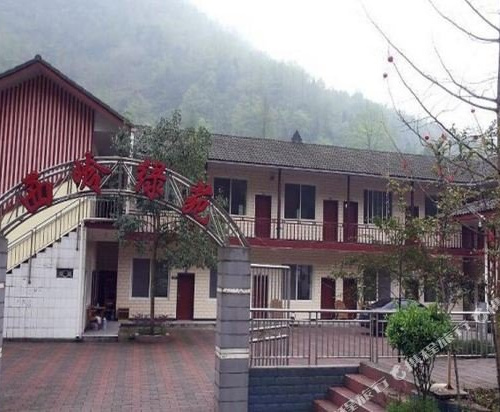 Xiling Xueshan Houshan Xiling Lvyuan Farmhouse 2*, (Чэнду) , цены 2024 ...