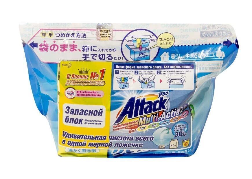 Стиральный порошок Attack Multi-Action с пятновыводителем, 720 г ...