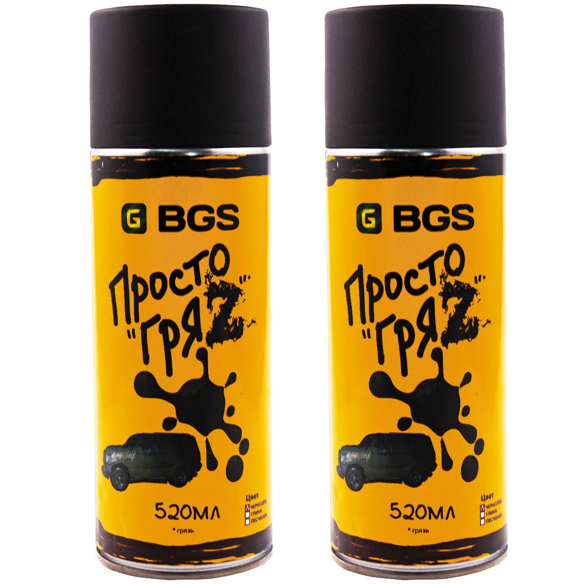 Грязь в баллончиках BGS 520 мл. Просто Грязь Чернозем BGS-02 комплект ...