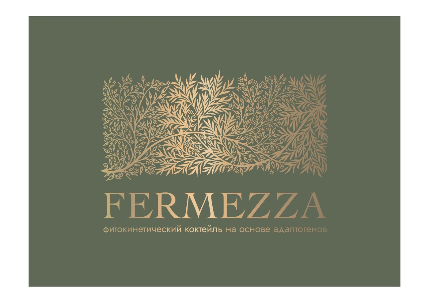 FERMEZZA — купить товары FERMEZZA в интернет-магазине OZON