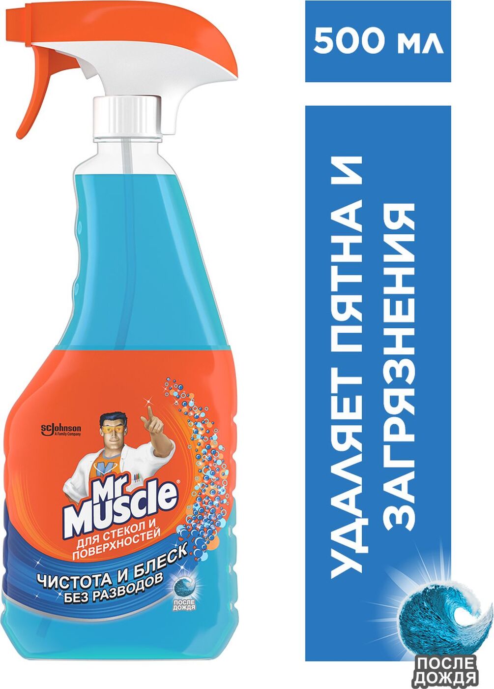 Mr Muscle для Стекол – купить в интернет-магазине OZON по низкой цене в ...