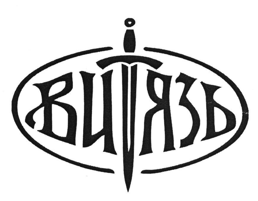 Витязь — купить товары Витязь в интернет-магазине OZON