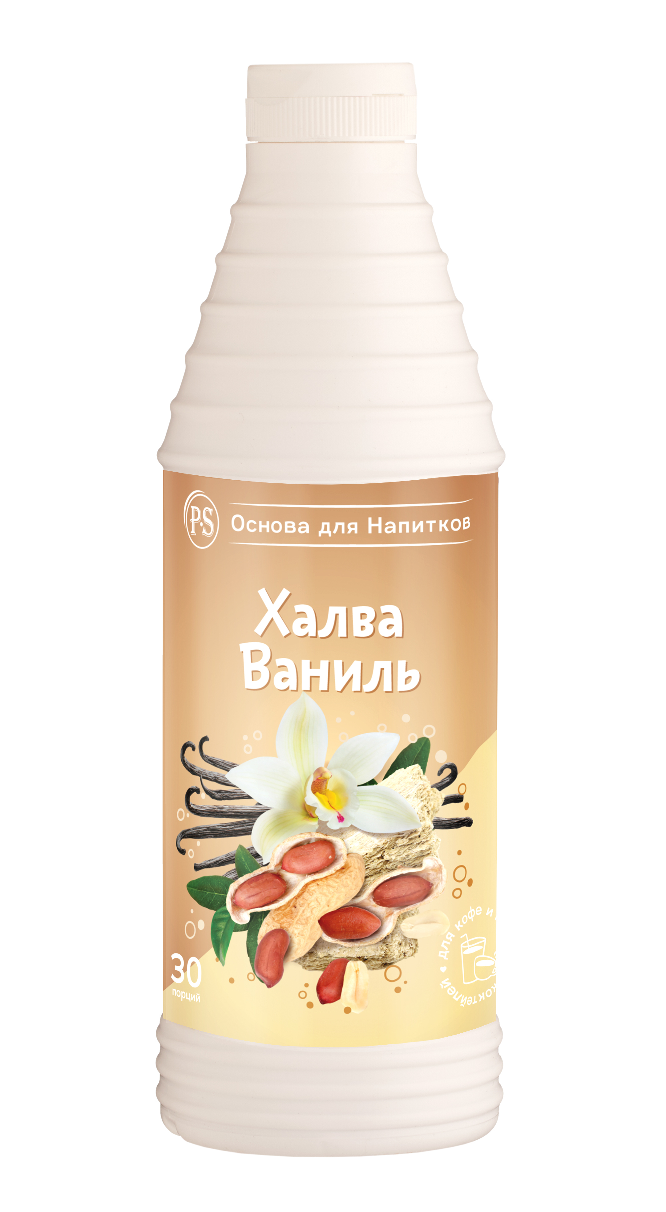 ProffSyrup Основа для напитков Халва-Ваниль, 1 кг, для кофе, молочных ...