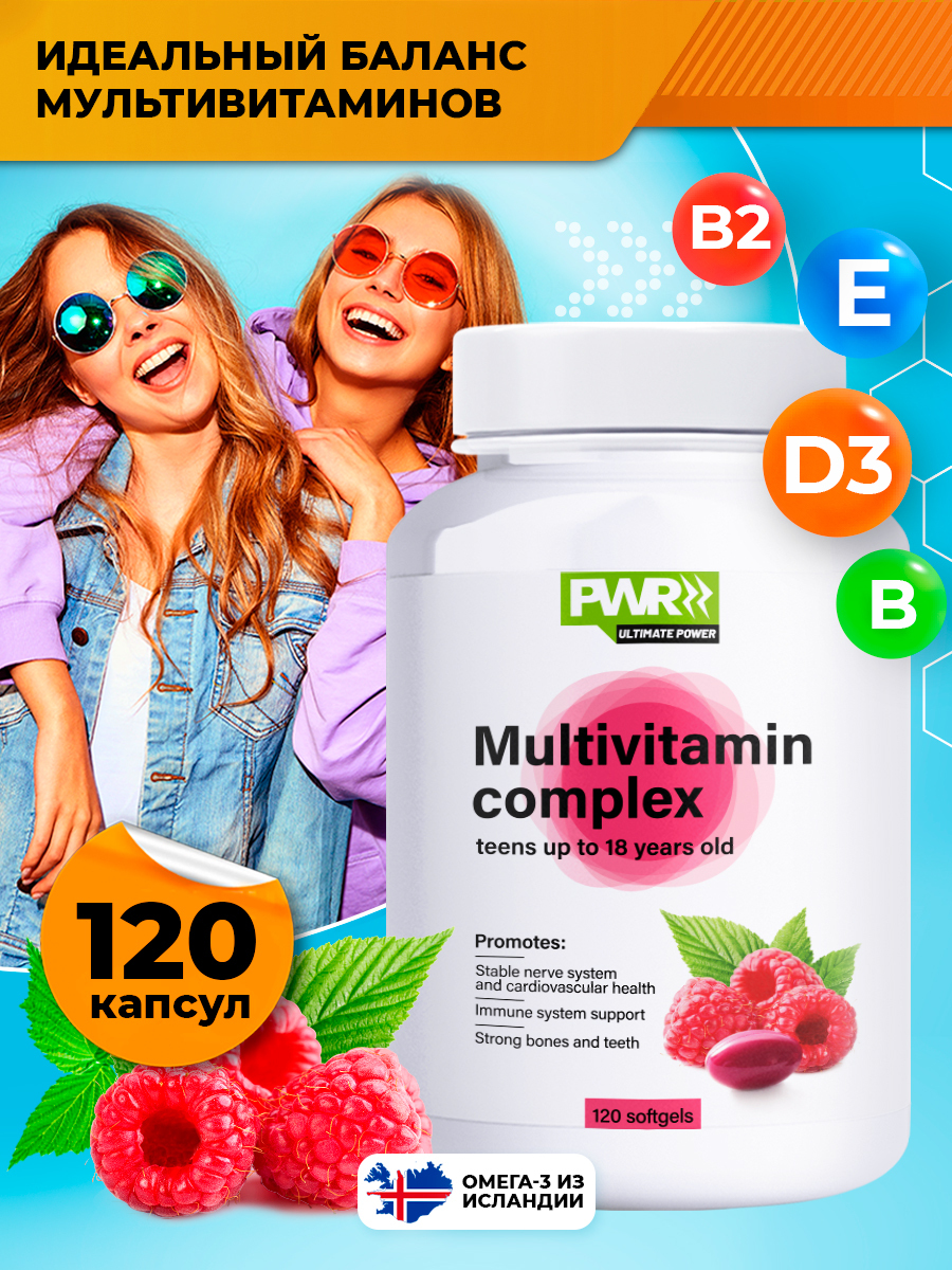 Характеристики Комплекс Омега 3 рыбий жир и витамины С А Е Д3 В для ...