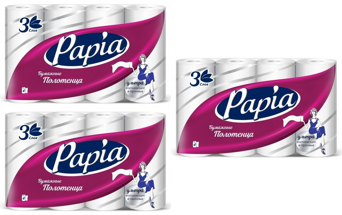 Papia полотенца бумажные 3 слоя 12 рулонов — купить в интернет-магазине ...