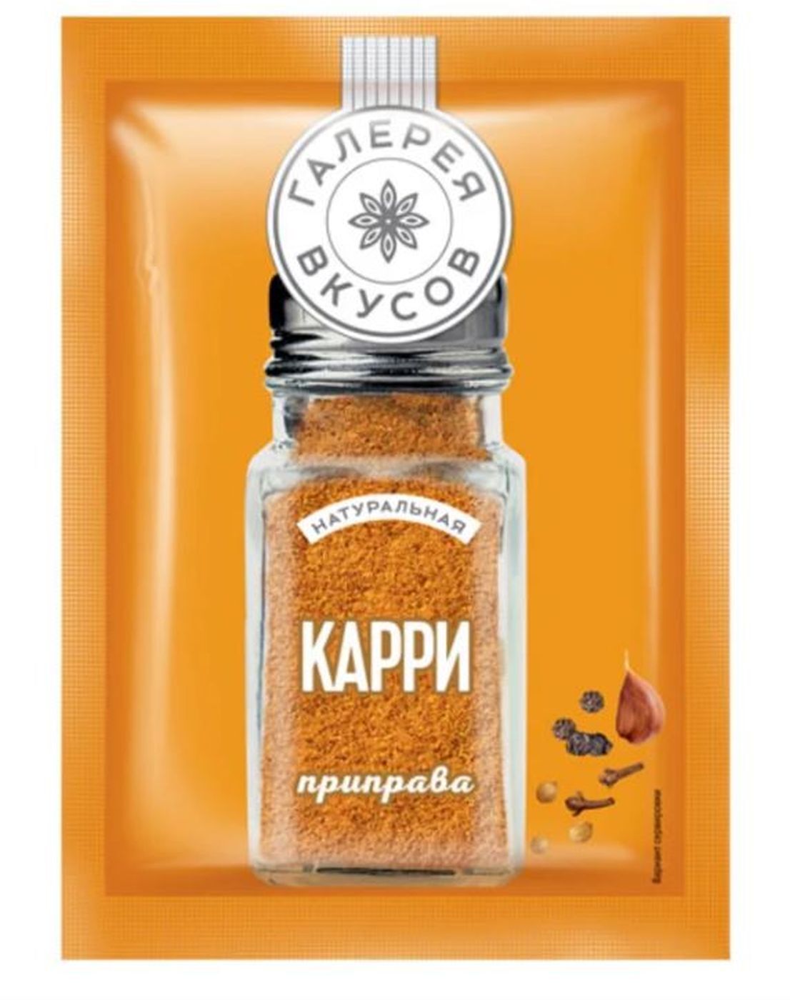Карри приправа 20г, Галерея вкусов - купить с доставкой по выгодным ...