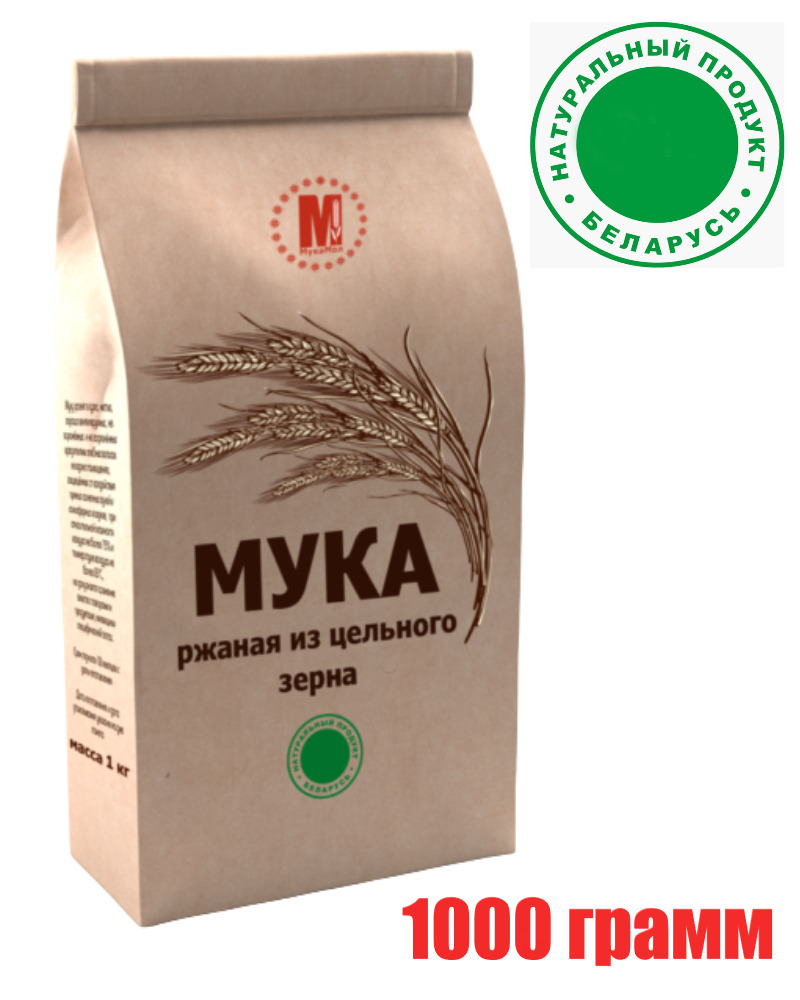 Мука ржаная из цельного зерна "Натуральный продукт" / мука ...