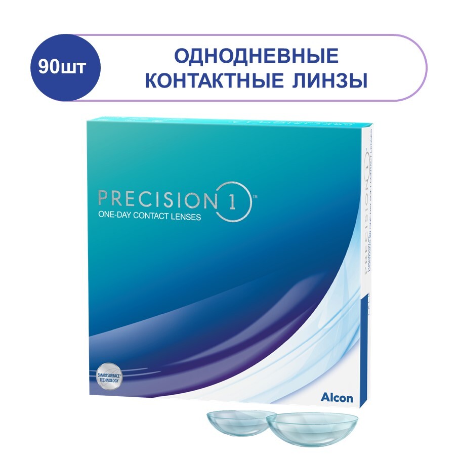Alcon Контактные линзы PRECISION1, 90 шт., -5.50 / 8.3/ Однодневные ...