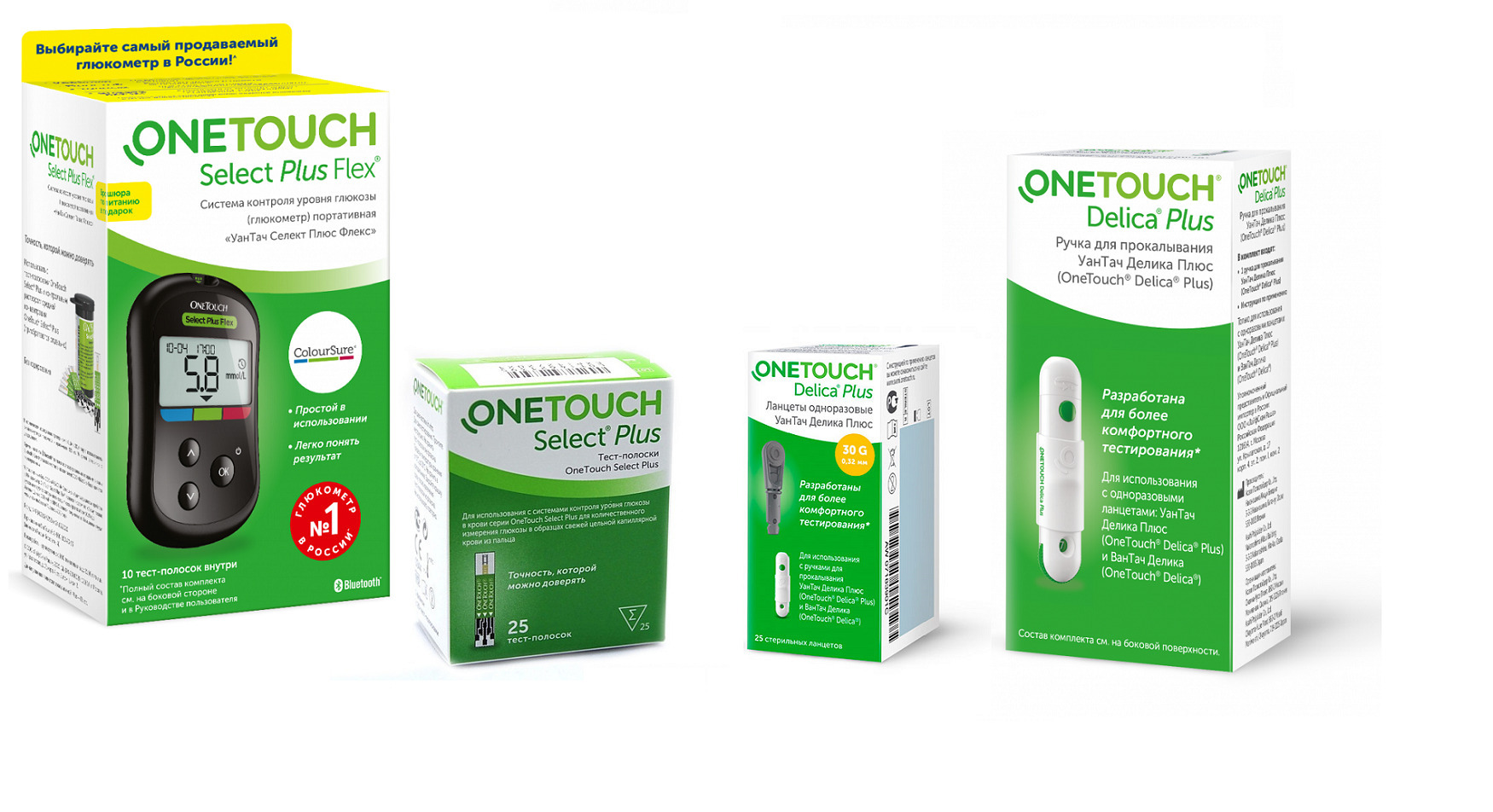 Глюкометр "One Touch Select Plus Flex" +25 тест-полосок(03.2022 ...