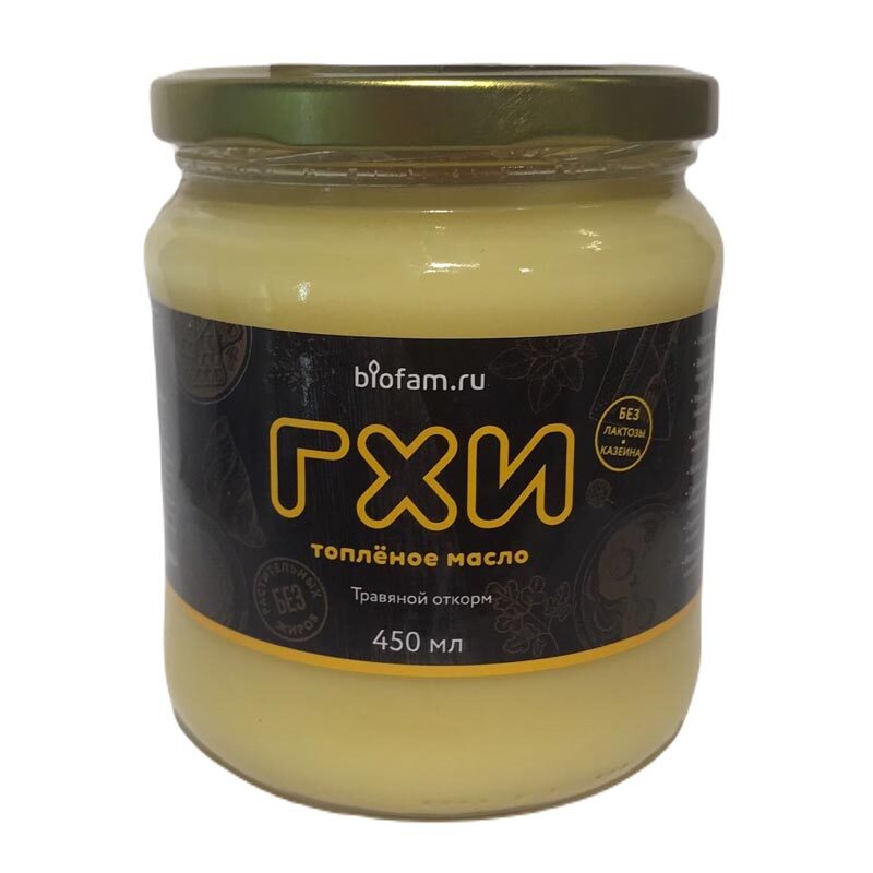 Топленое масло ГХИ Biofam, жирность 99%, 450 мг — купить в интернет-магазине OZON с быстрой ...