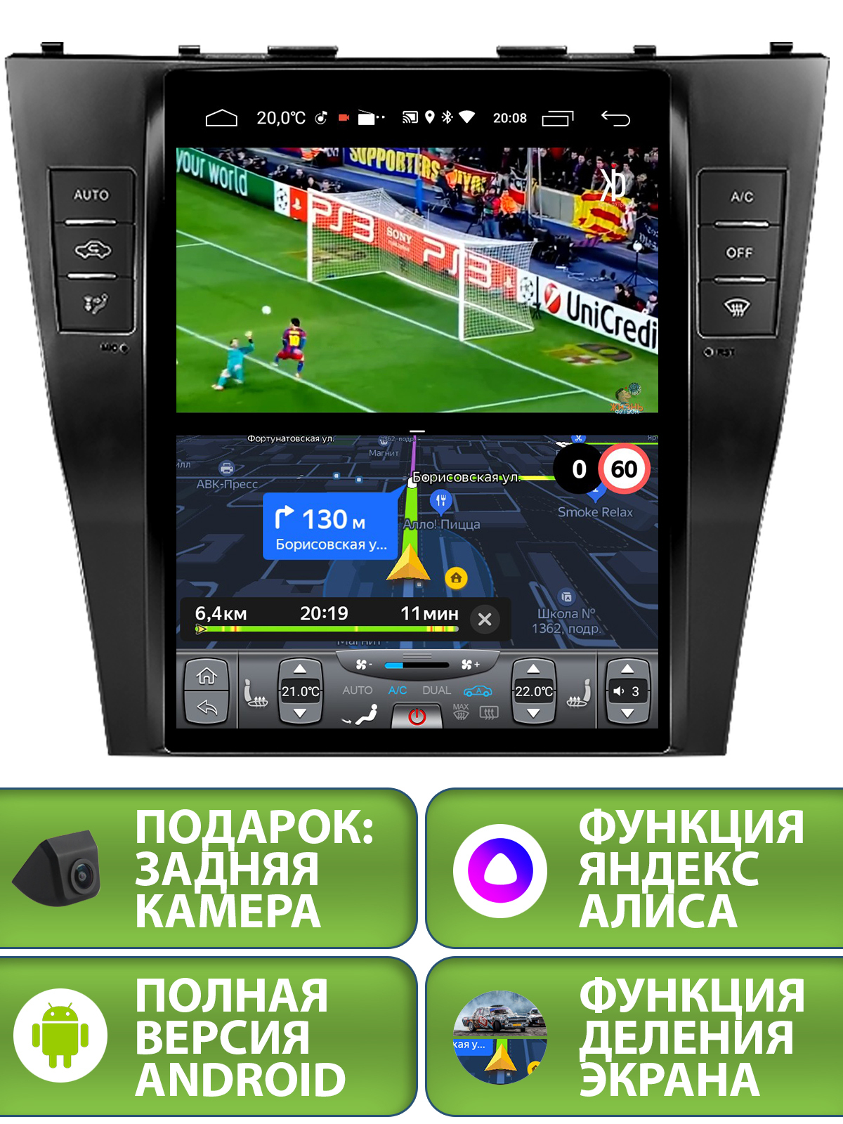 Магнитола Toyota Тойота Camry Камри 2006-2011 с камерой заднего вида на ...