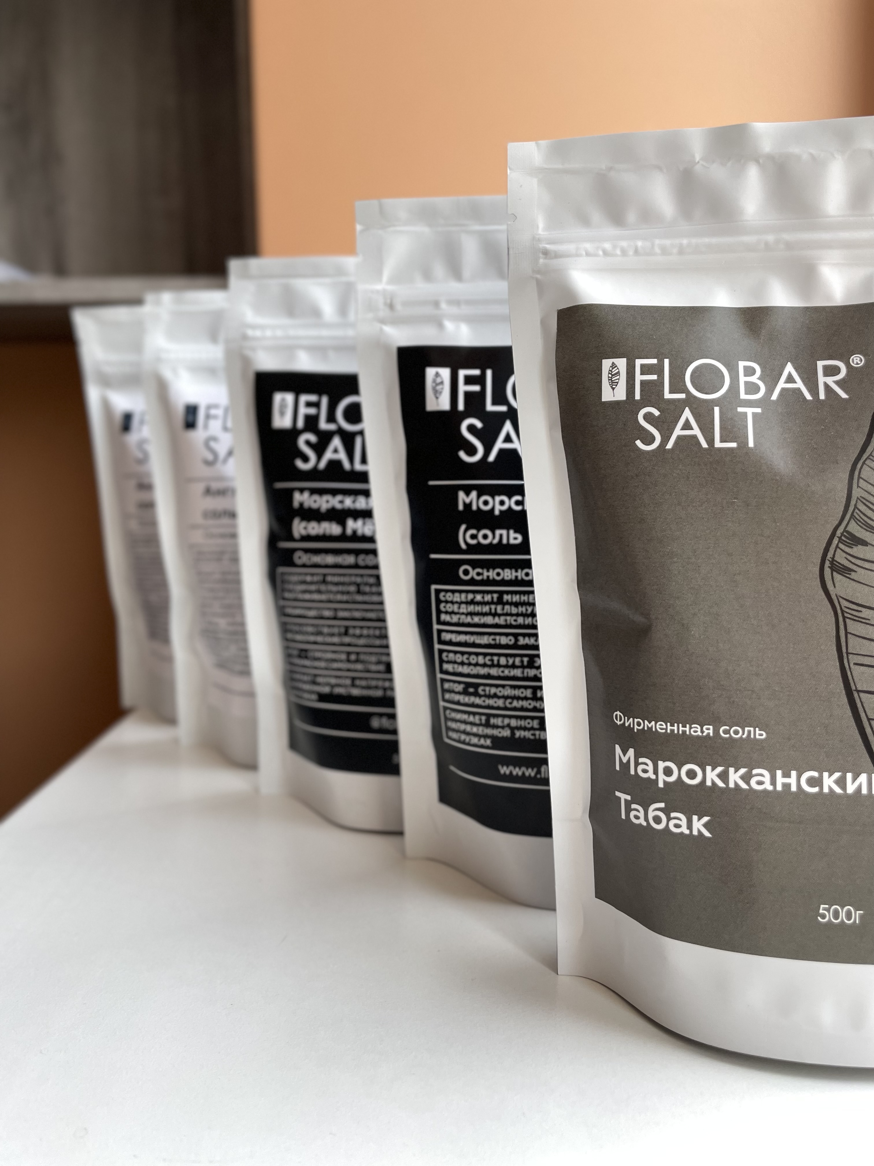 FLOBAR SALT, соль для ванны Сет "Для спортсменов", в подарок, от ...