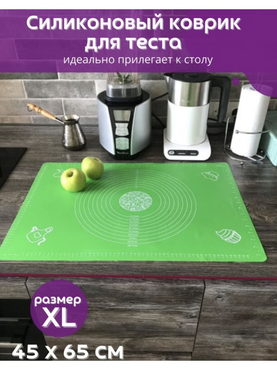Палочка Для Раскатки Теста – купить на OZON по низкой цене