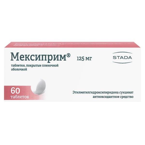 Мексиприм таблетки покрытые оболочкой пленочной 125мг 60шт — купить в ...