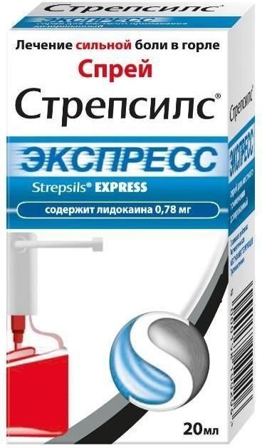 Стрепсилс Экспресс, спрей 70 доз, 20 мл — купить в интернет-аптеке OZON ...