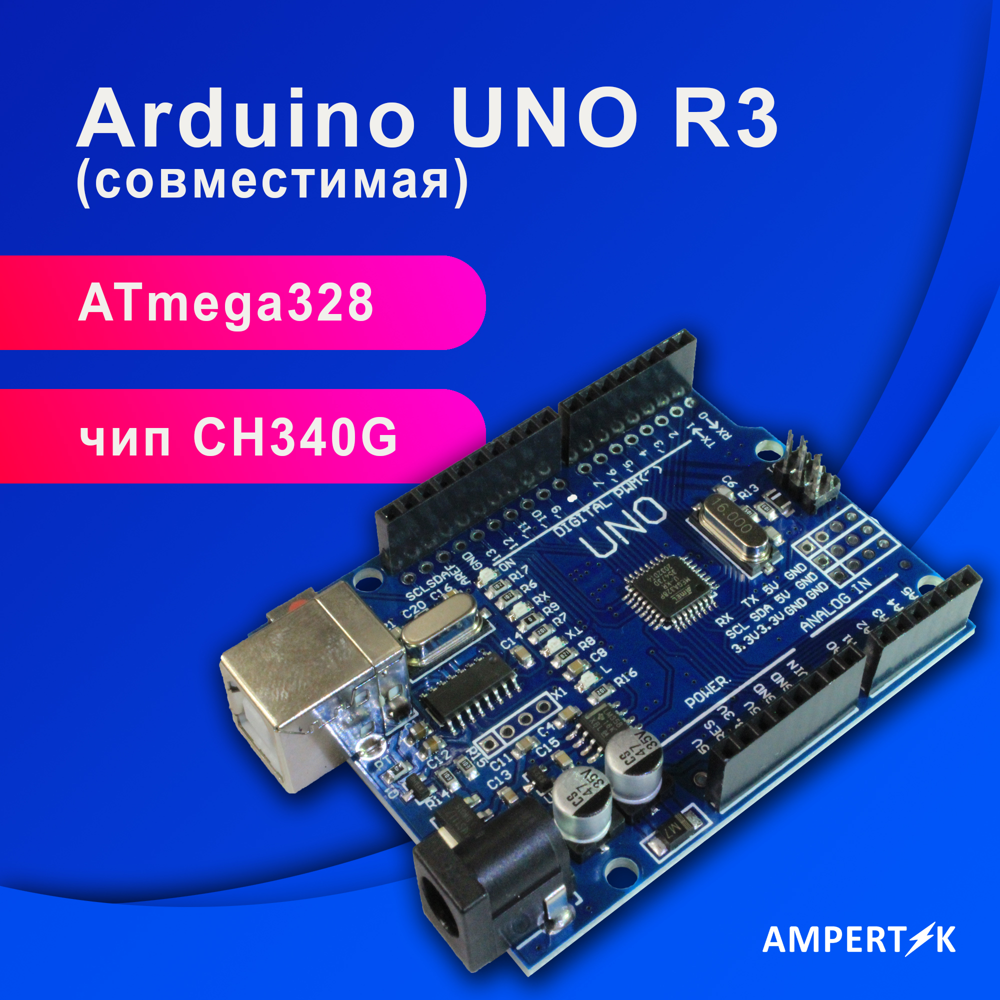 Arduino Uno R3 Atmega16u2 — купить в интернет магазине Ozon по выгодной