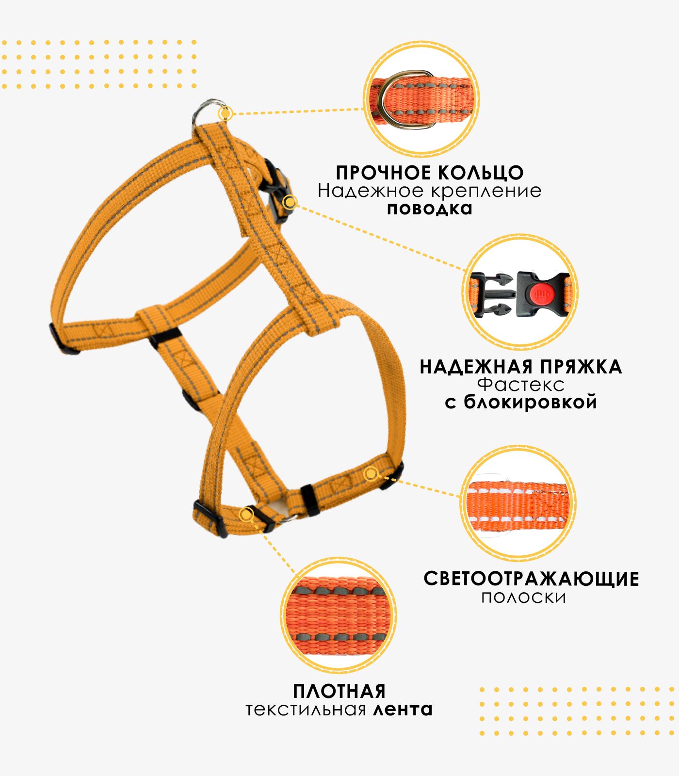 Шлейка Н Образная Для Собак – купить в интернет-магазине OZON по ...