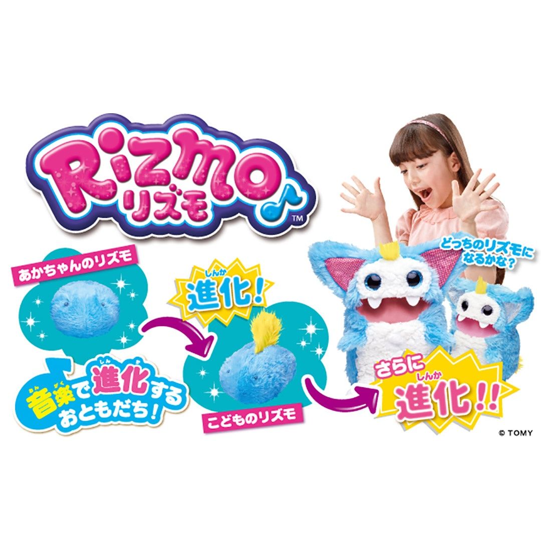 Ризмо Rizmo – купить в интернет-магазине OZON по низкой цене