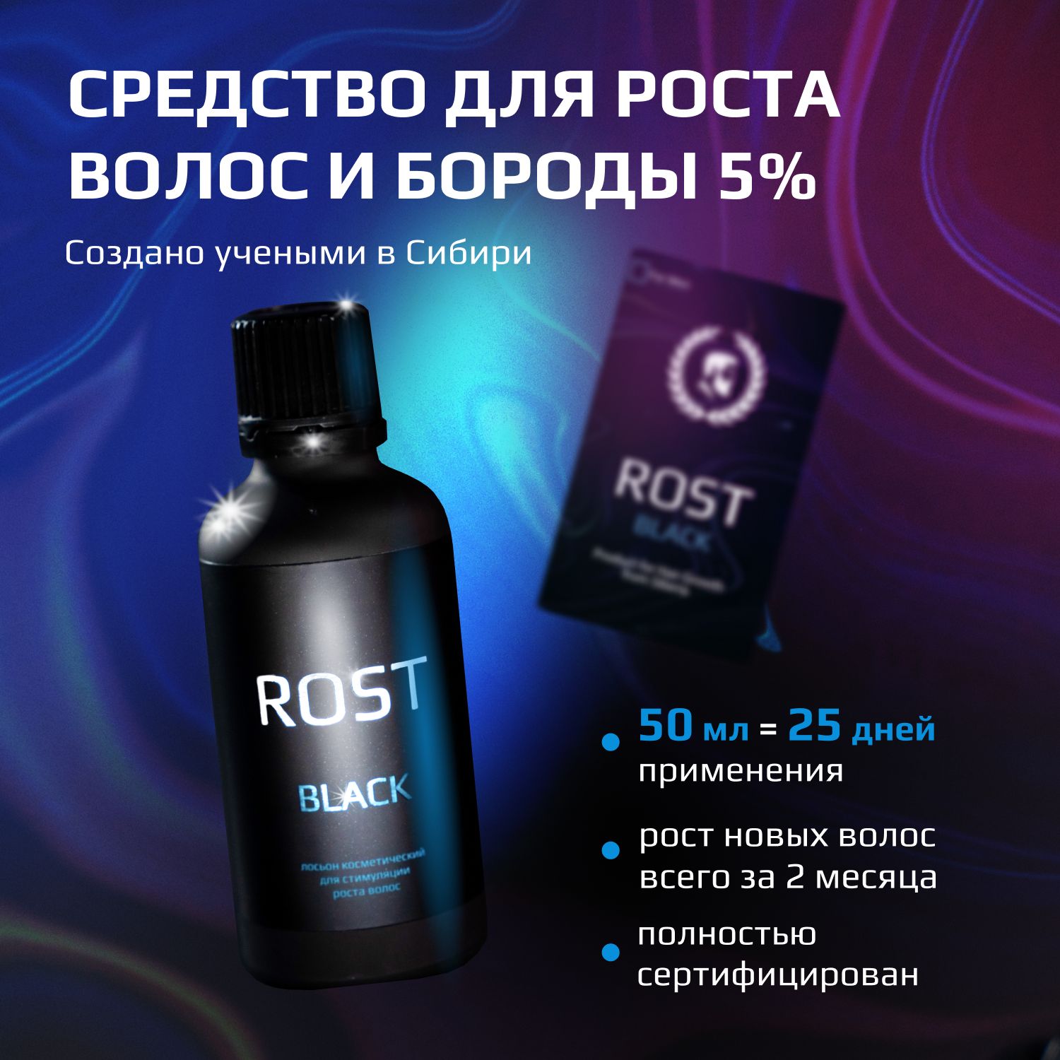 Капли для Роста Волос Бороды – купить в интернет-магазине OZON по ...