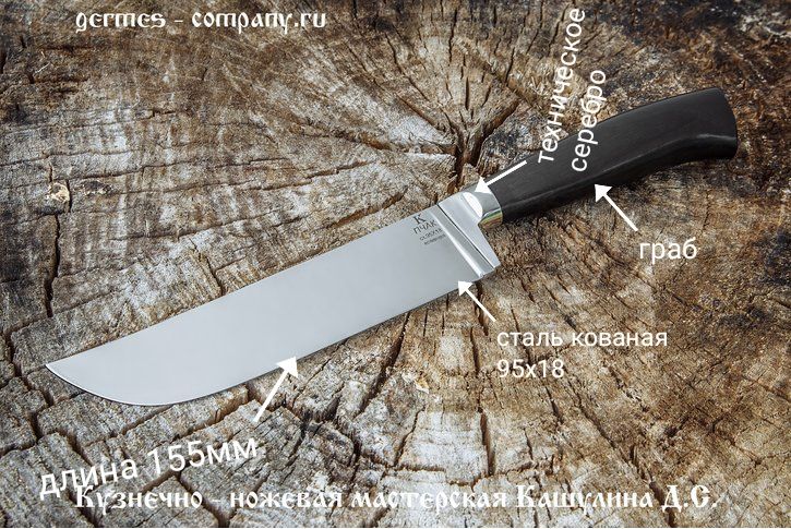 Пчак Узбекский купить на OZON по низкой цене