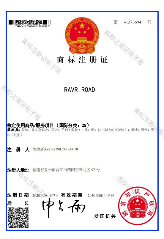 RAVR ROAD — купить товары RAVR ROAD в интернет-магазине OZON