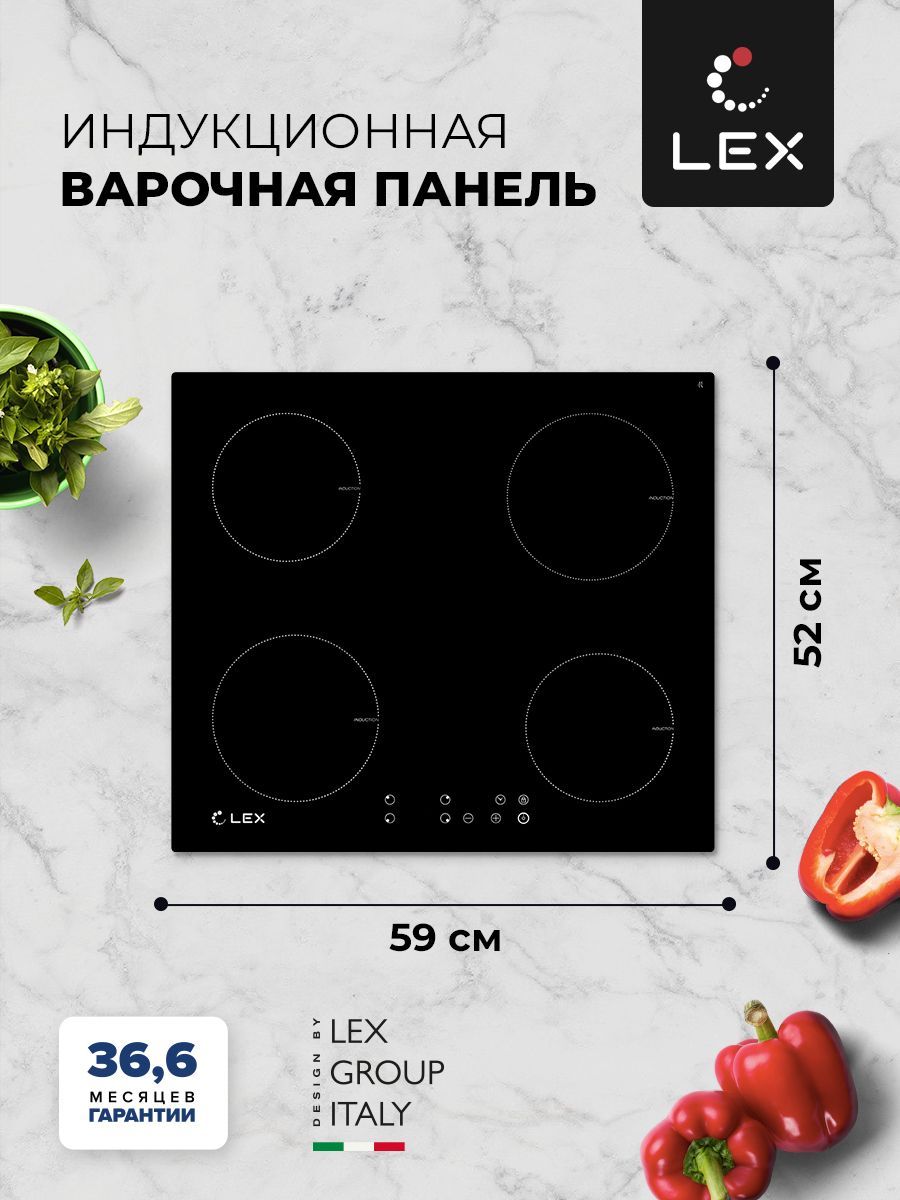 Варочные панели на 4 конфорки встраиваемые из стеклокерамики купить по ...