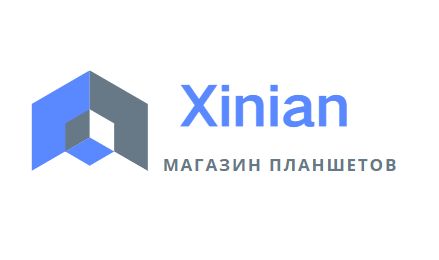 Xinian — купить товары Xinian в интернет-магазине OZON
