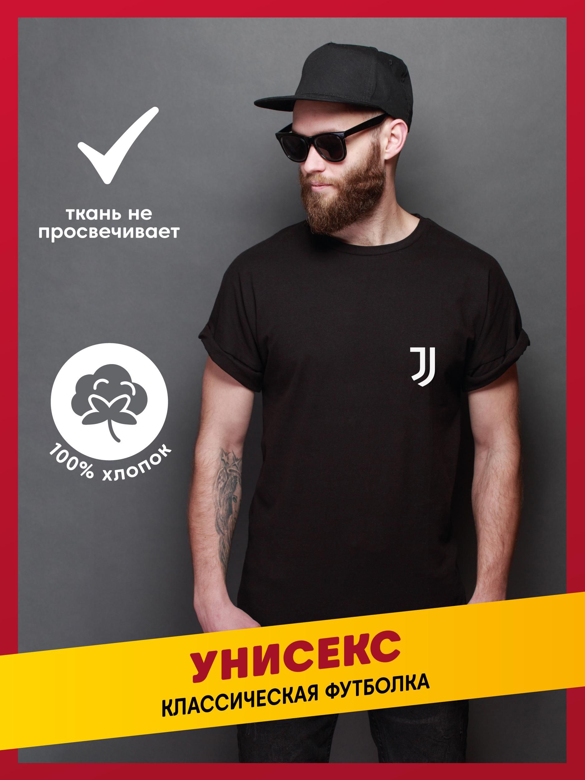 Футболки мужские новогодние купить в интернет-магазине OZON