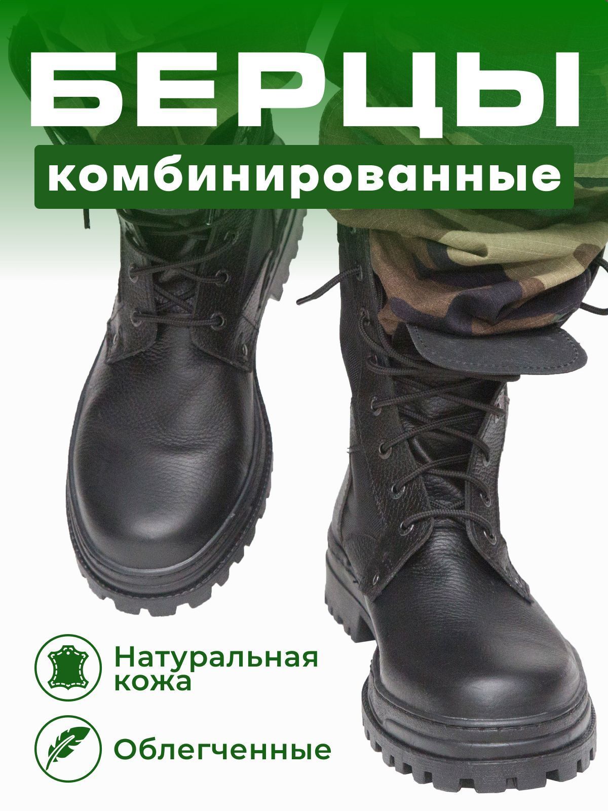 Тактические Берцы купить на OZON по низкой цене