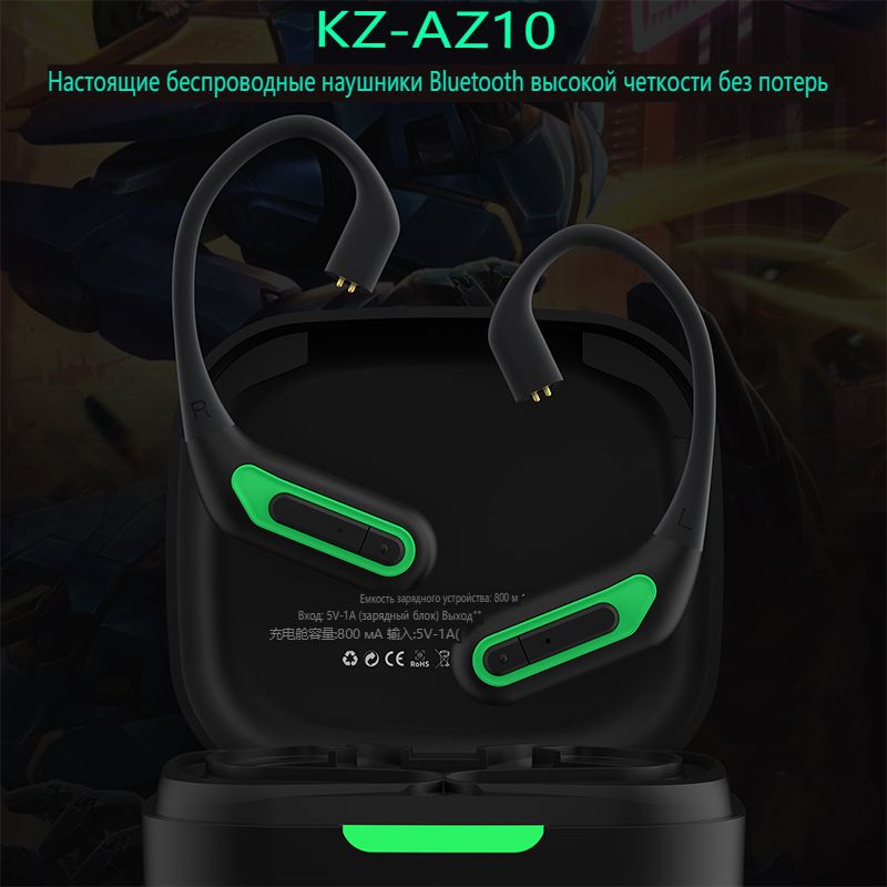 Kz Bluetooth Модуль – купить в интернет-магазине OZON по выгодной цене