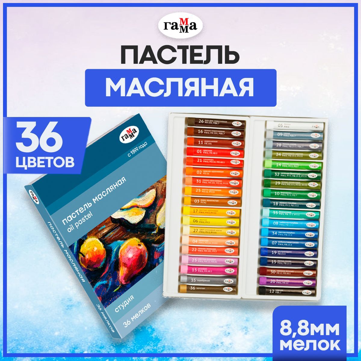 Масляные Мелки Гамма – купить в интернет-магазине OZON по низкой цене