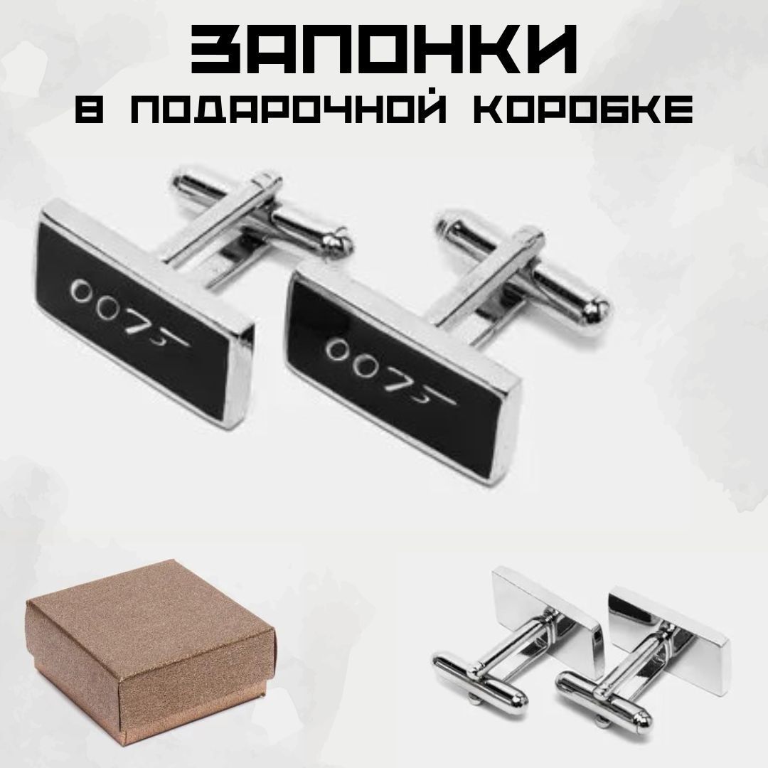 Запон – купить в интернет-магазине OZON по низкой цене