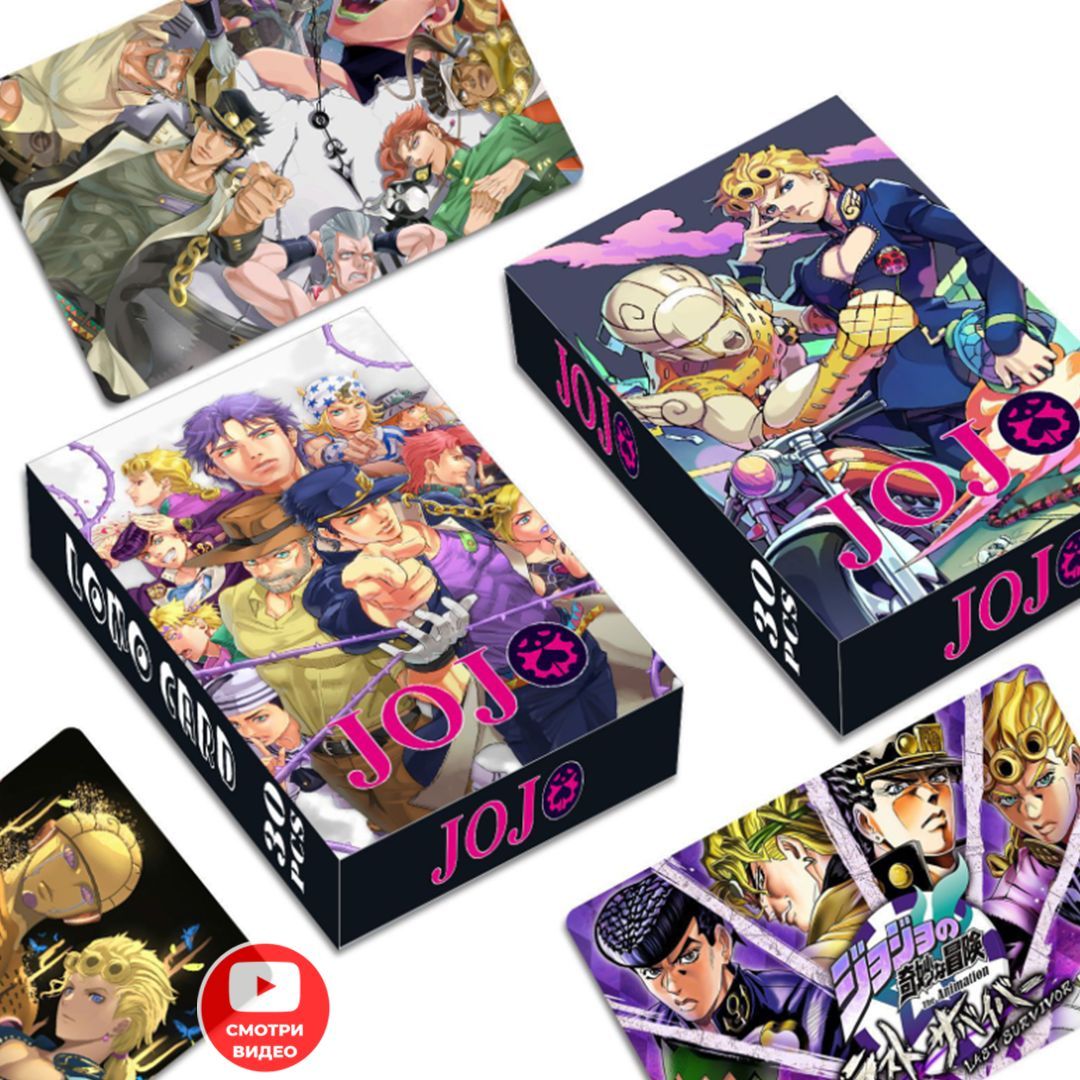 Jojo Taro Cards – купить в интернет-магазине OZON по низкой цене