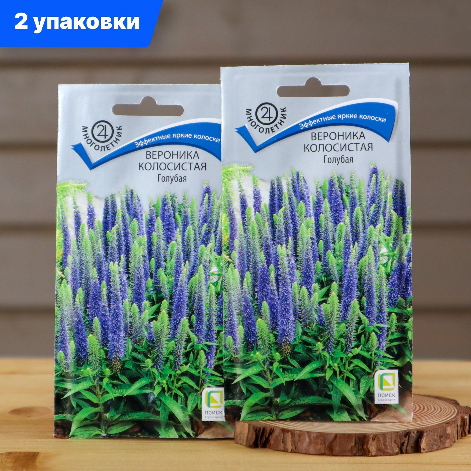 Вероника Колосистая Семена – купить в интернет-магазине OZON по ...