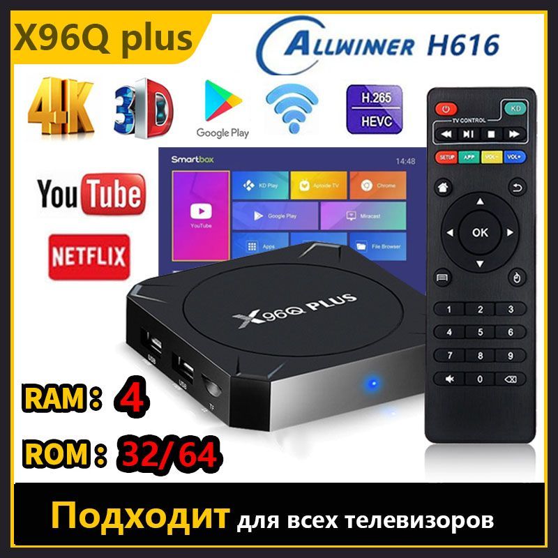 X96Q H313 – купить в интернет-магазине OZON по низкой цене