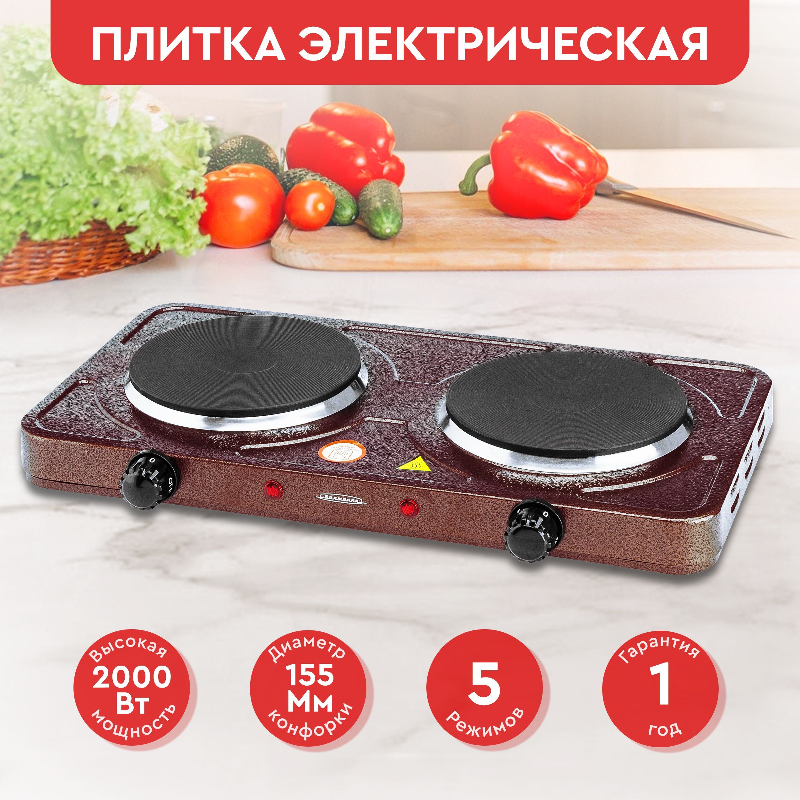 Плита Willmark Нs-115T – купить в интернет-магазине OZON по выгодной цене