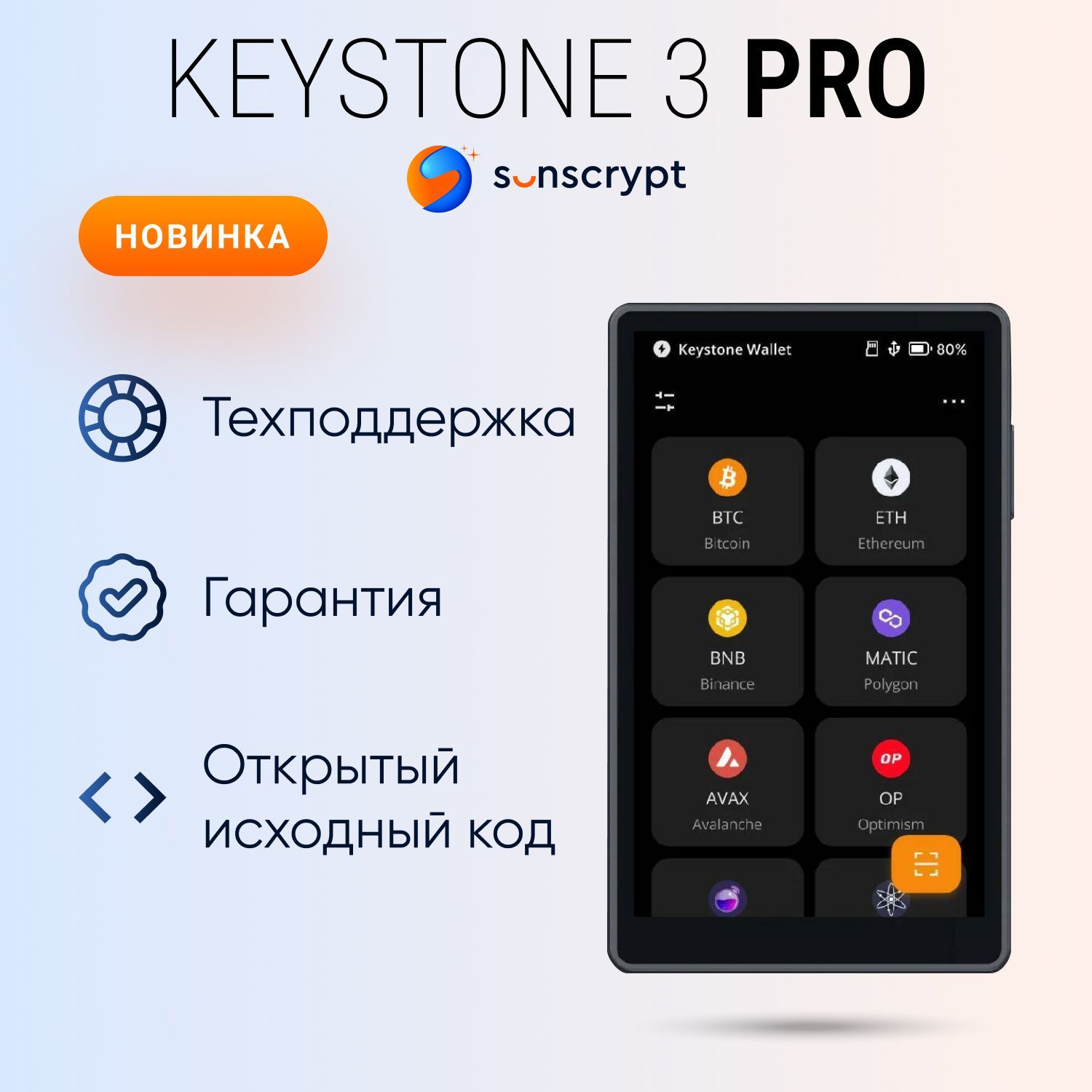 Аппаратный кошелек KeyStone 3 Pro - купить с доставкой по выгодным ...